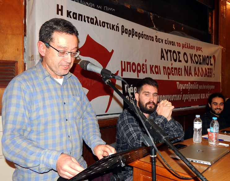 Για μια νέα στράτευση – για ένα σύγχρονο κομμουνιστικό πρόγραμμα και κόμμα